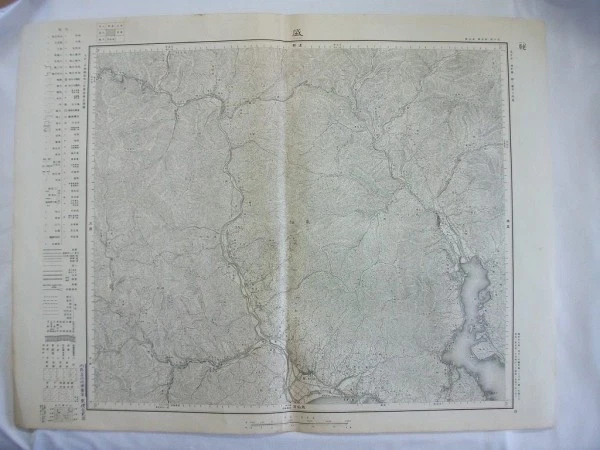 MAP TOHOKU IWATE Prefecture 1/50,000 Map Showa 8 Used Japan WWK $63.89 ...