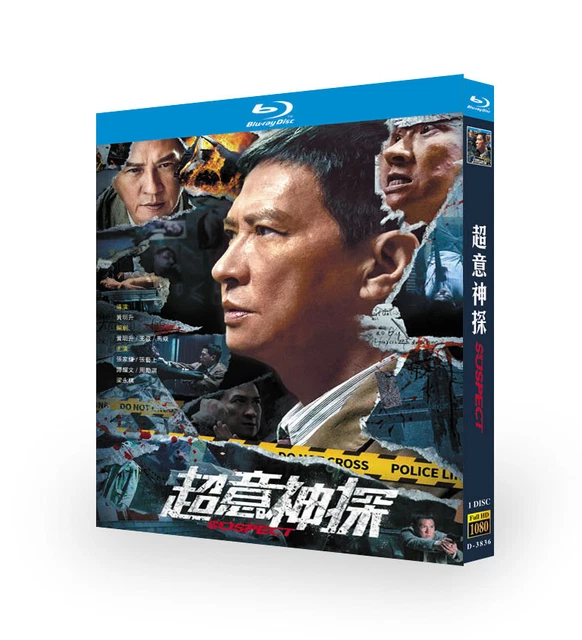 2024 SUSPECT 超意神探 Blu-Ray Free Region English Subtitle Boxed $14.18 ...