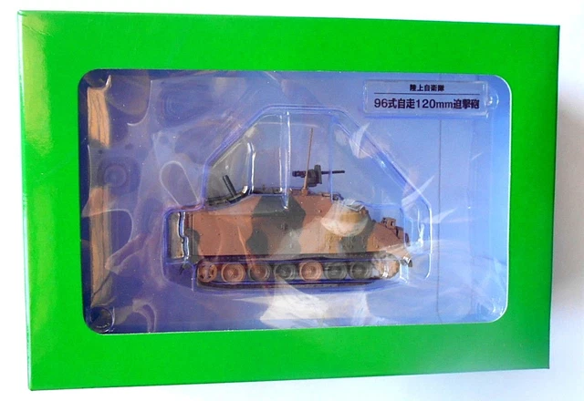 TANK 1/72JAPAN SELF-DEFENSE Forces Type 96 120mm Self-Propelled Mortar ...