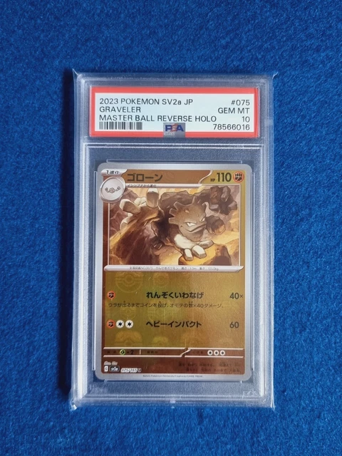 GRAVELER 2023 POKEMON 151 Sv2A Japanese Master Ball Reverse Holo 075 ...