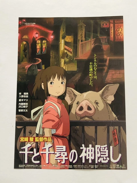 SPIRITED AWAY HAYAO Miyazaki Studio Ghibli Film Flyer Mini Poster Japan ...
