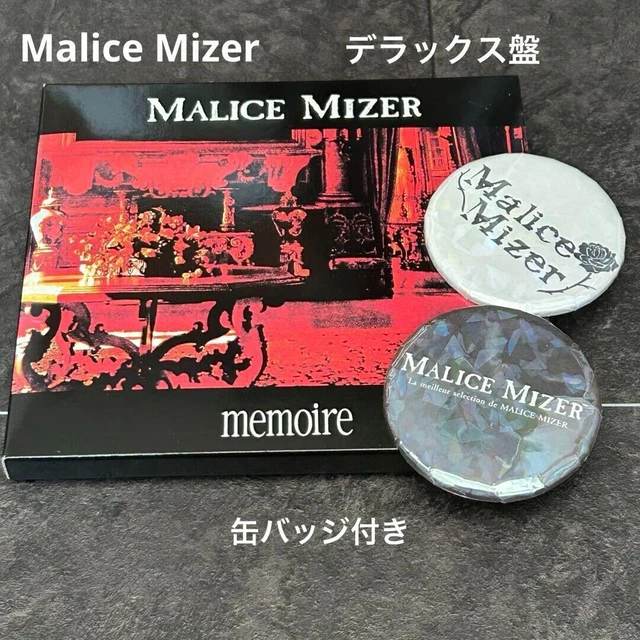 MALICE MIZER CD Mémoire DX Tetsu Mana Kozi Yu-ki Kami Fre EUR 142,26 ...