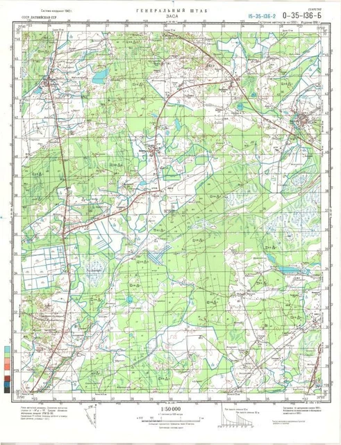 RUSSIAN SOVIET MILITARY Topographic Map – ZASA 1:50 000 (Latvia), ed ...