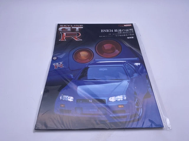 NISSAN SKYLINE GT-R Tuning Guide Magazine R34 Gtr Bnr34 Japanese Jdm ...