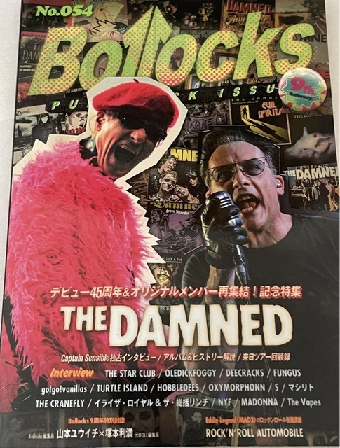 BOLLLOCKS NO.54 PUNK Rock Magazine Issue, featuring The Damned 45th ...
