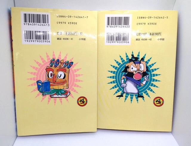 VINTAGE CRASH BANDICOOT Japanese Manga by Ari Kawashima 1998 Vol1&2 ...