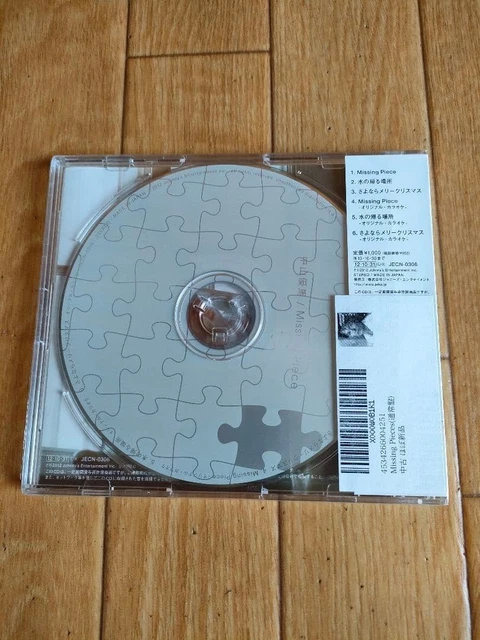 NOUVEAU TIRAGE NON ouvert Yuma NBKayama Missing Edition 1g EUR 32,51 ...