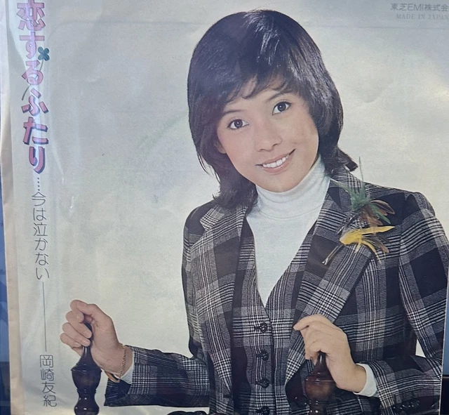 7 RECORD YUKI OkazBKi Two people love I won't cry now Q5 $71.56 ...