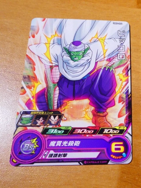 DRAGON BALL Z Gt Dbz Dbs Heroes Card Carte Um5-056 Dbh Japan Mint EUR 1 ...