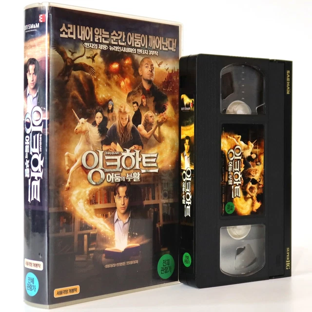 INKHEART (2008) KOREAN Late VHS Rental [NTSC] Korea Brendan Fraser Adventure £57.64 - PicClick UK