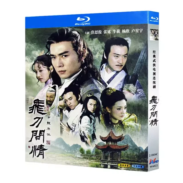 CHINESE DRAMA FLYING Daggers（2002） Blu-Ray HD Free Region Chinese Sub ...
