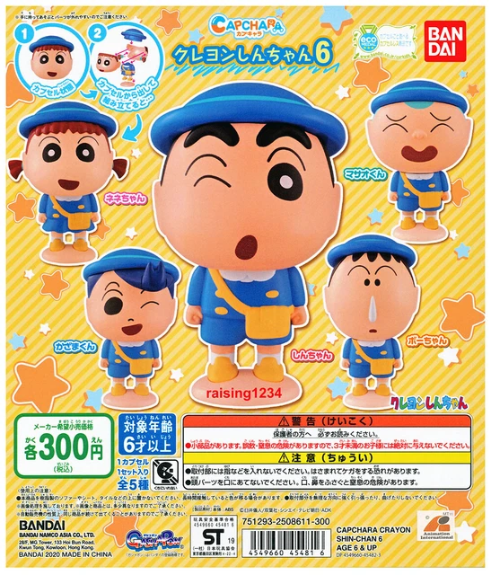 CRAYON SHIN CHAN Vol 6 Toru Kazama Figure Bandai Capchara Gashapon Toys ...
