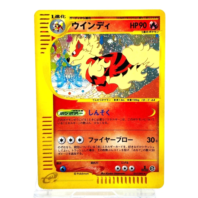 CARTE POKEMON JAPONAISE Arcanine 017/092 E2 Aquapolis e Series Holo 1ère ED... EUR 110,27 ...