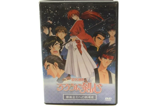 RUROUNI KENSHIN ANIME movie DVD Rare Edition $8.00 - PicClick CA