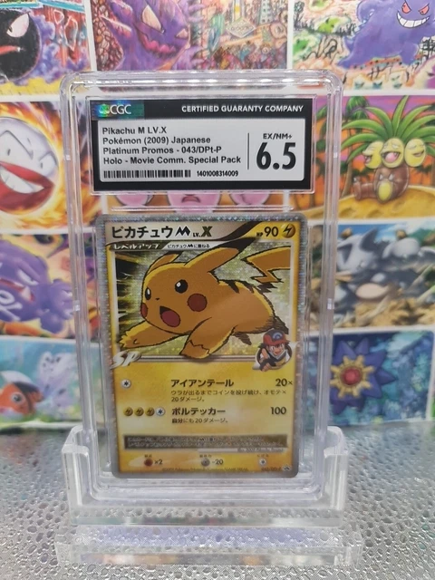 CGC6.5 POKEMON JAPANESE 2009 Pikachu M LV.X Holo Advent of Arceus #043 ...