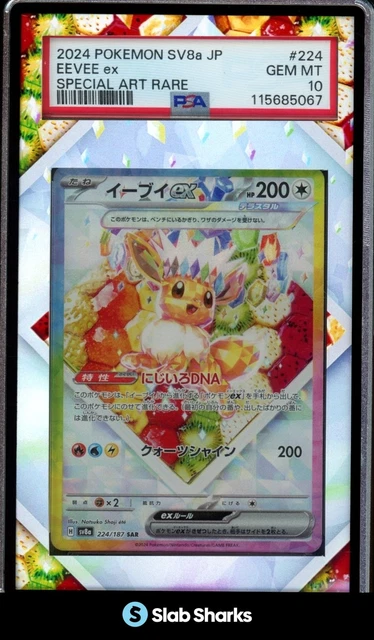 POKEMON SV8A JAPANESE Special Art Rare Eeveelutions Full Psa 10 ...