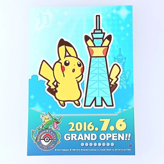 PIKACHU POKEMON CENTER Skytree town Sticker Japanese From Japan F/S EUR ...