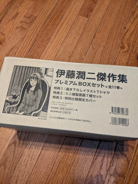 RARE JUNJI ITO masterpiece Box Only japanese horror manga limited ...
