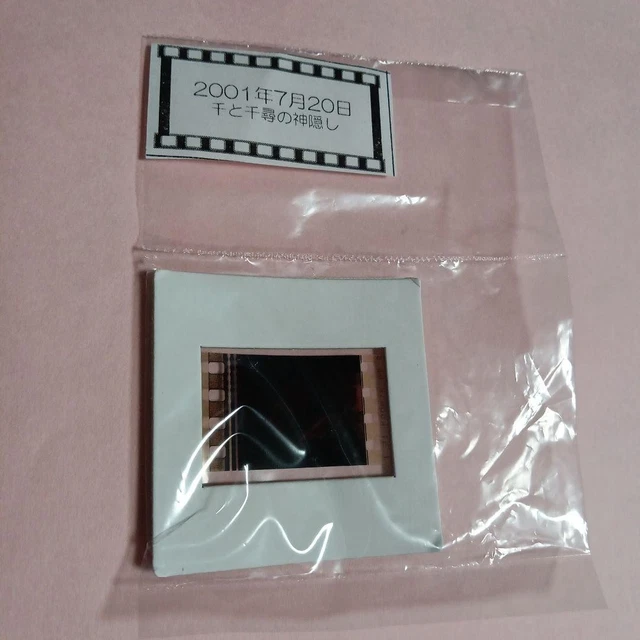 GHIBLI SPIRITED AWAY Actual Film 3 e Yubaba EUR 97,10 - PicClick IT