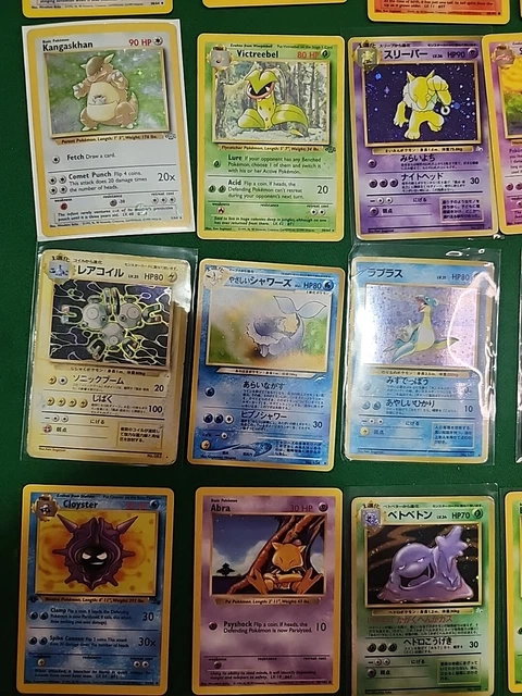 POKEMON CARD COLLECTION 1st Edition Base Jungle Fossil Neo Holo ...
