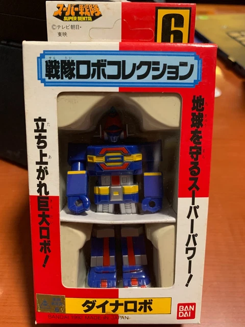 FIGURINE JOUET CHOGOKIN Super Sentai Sentai Robo Collection 6 Dyna Robo ...