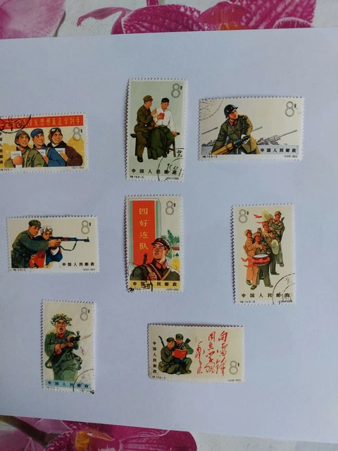 PRC CHINA STAMPS 1965 Chinese People's Liberation Army Cto Used Mnh £89.43 - PicClick UK