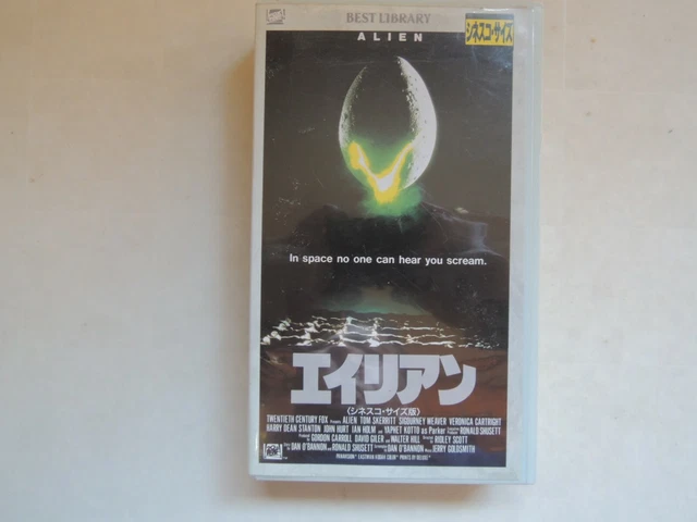 ALIEN RIDLEY SCOTT film japonais VHS japonais Ridley Scott version ...