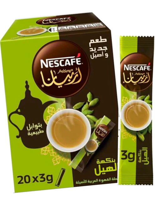 NESCAFE ARABIANA ARABIC Coffee Mix With Cardamom Flavor - 20 Small ...