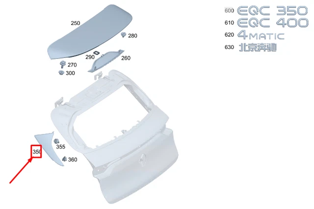 MERCEDES-BENZ EQC SPOILER Portellone Posteriore Sinistro A2937900100 ...