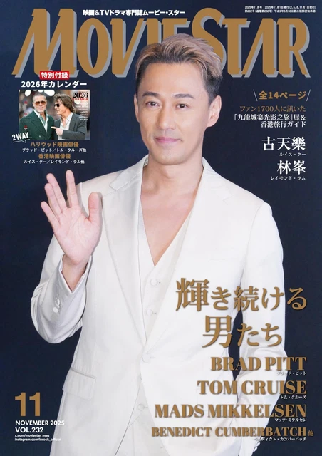 MOVIE STAR NOV 2025 Magazine Japan Raymond Lam MADS MIKKELSEN Japanese ...