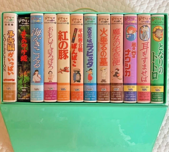 STUDIO GHIBLI COLLECTION VHS Set 12 Movies Original Box Used Limited ...