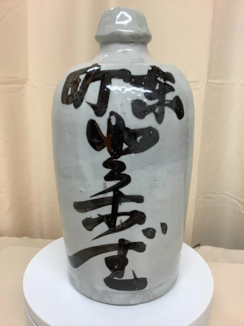 BOUTEILLE DE SAKÉ japonaise ancienne Kayoi Tokkuri Binbo Tokkuri Antique... EUR 89,23 - PicClick FR