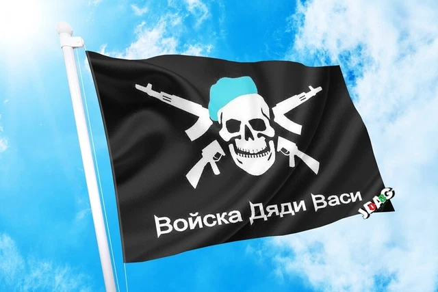 DRAPEAU VDV TROUPES Aéroportées de la Fédération de Russie Armée Flag ...