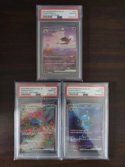 PSA 10 SEQUENTIAL Pokemon Japanese Charizard Venusaur Blastoise EX SAR ...