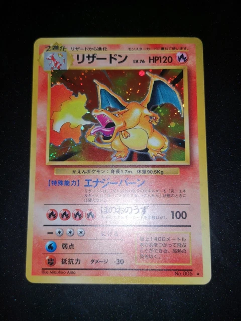 POKEMON, CHARIZARD BASE Set Holo, Japanese, Very Good + Condition EUR ...