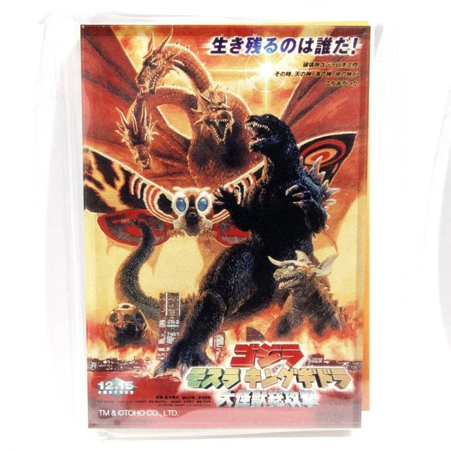 GODZILLA MOTHRA KING Ghidorah Giant Monsters All-Out Attack 11 Movie ...