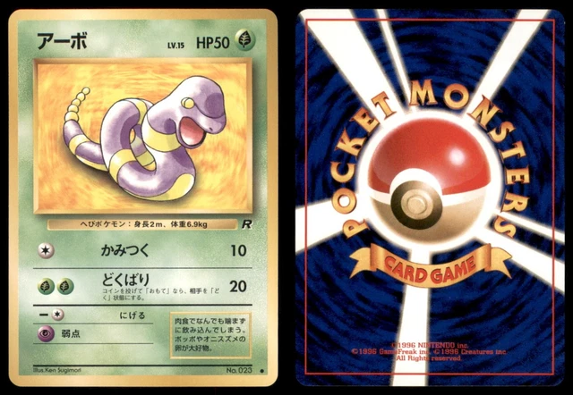 EKANS NO. 023 Team Rocket Pokemon Japanese Common Lp $2.32 - PicClick AU