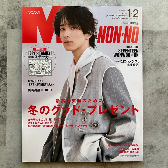 MEN'S NON-NO JAN 2024 SEVENTEEN WONWOO & DK Japanese Fashion magazine ...