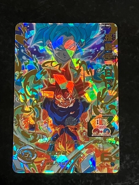BANDAI DRAGON BALL Heroes Japonais UGM7-063 Son Goku BR Mint Holo EUR ...