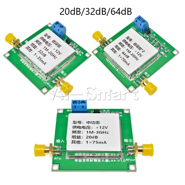 12V 20DB/32DB/64DB LEVEL 2 Module UHF VHF LNA RF Broadband Low Noise ...