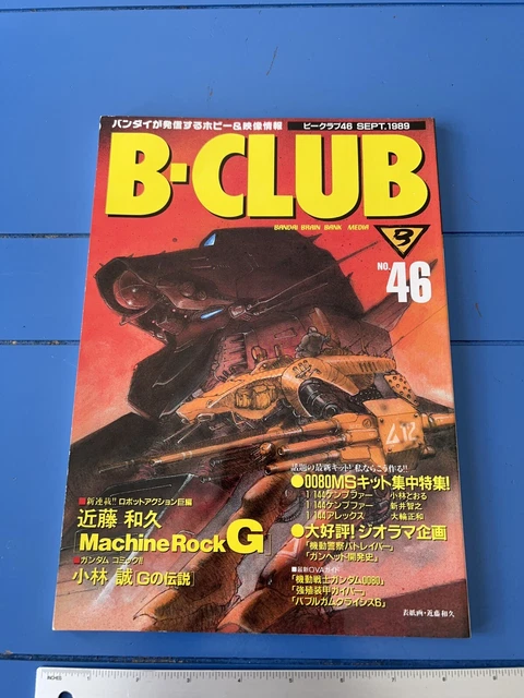 B-CLUB NO. 46 Sept. 1989 Bandai Magazine Model Hobby Gundam Anime ...
