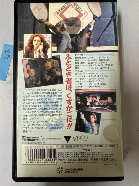 VHS MAT WORK Charlie Sheen Emilio Estevez 1990 £52.64 - PicClick UK