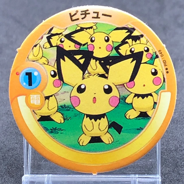 PICHU TINY MOUSE Electric Pokemon Patchin Nintendo Menko Card Game ...