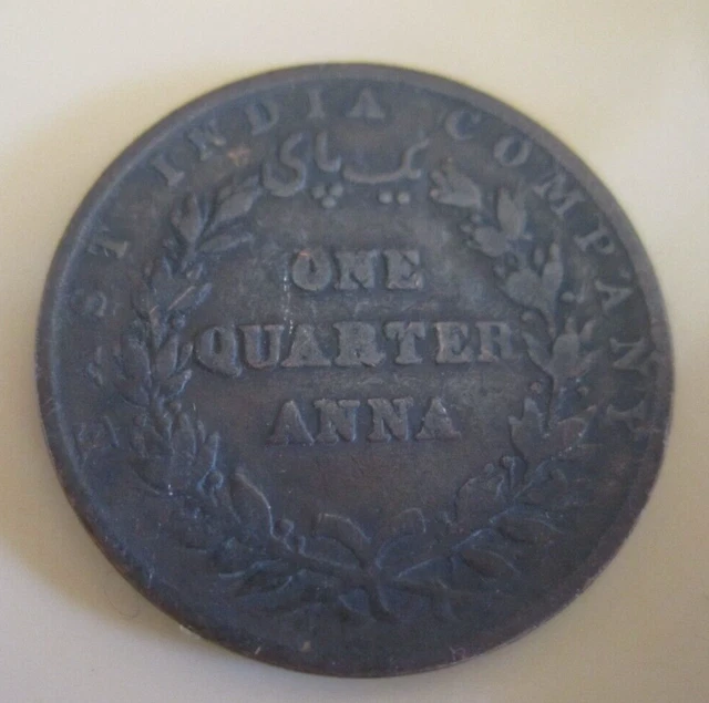 GEORGIAN EAST INDIA Company One Quarter Anna Coin 1835 India William IV ...