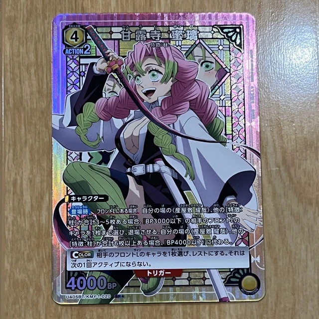 UNION ARENA - Demon Slayer Mitsuri Kanroji UA05BT/KMY-1-020 SR Parallel ...