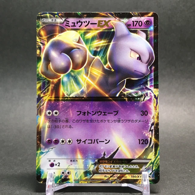 TRÈS BON ÉTAT+ Carte Pokemon Mewtwo EX 190/XY-P Promo 2015 Holo Rare ...