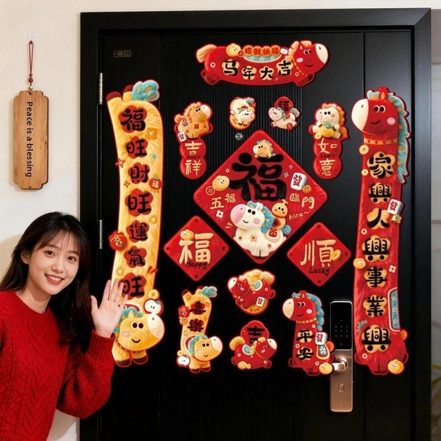 2026 LUNAR NEW Year Magnetic Horse Couplets Full Set for Door and Wall ...