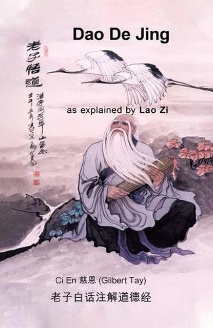 DAO DE JING as explained by Lao Zi by Gilbert Tay (English) Paperback ...