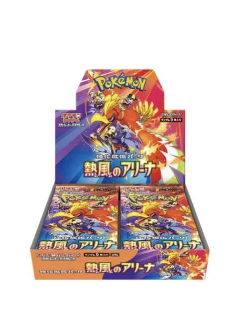 JAPANESE POKEMON HEAT Wave Arena Sv9A Booster Box Plus Promo Pack Pre ...