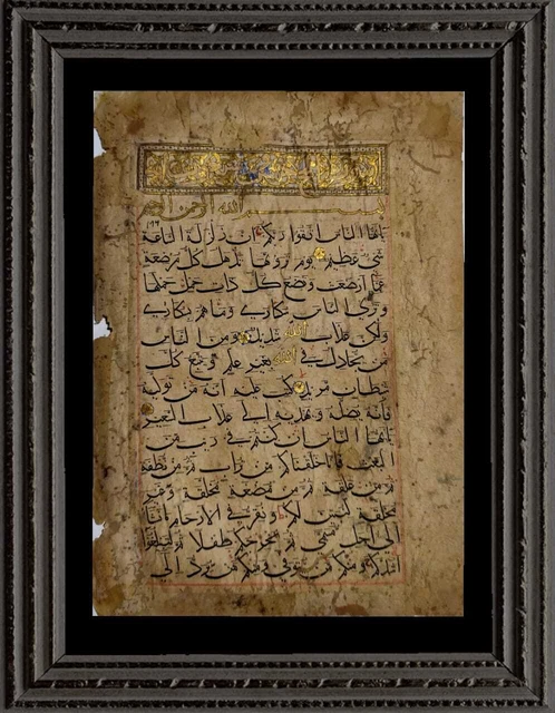 ISLAMIC HANDWRITTEN CALLIGRAPHY Panel Quran Surah Manuscript Paper ...